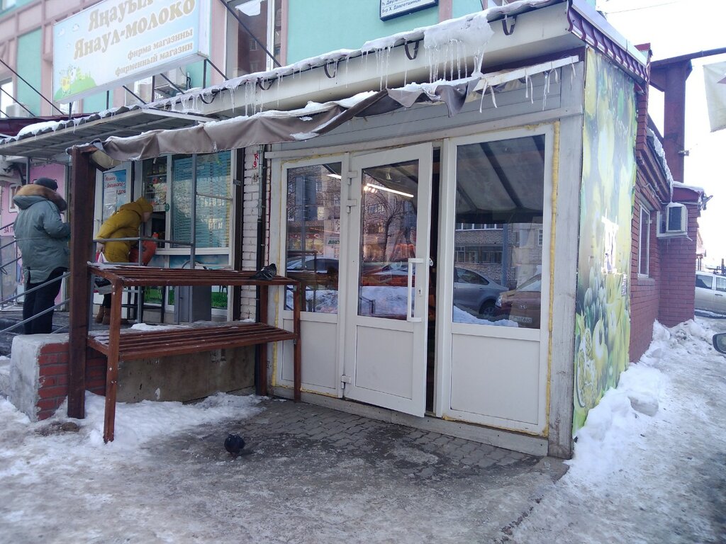 Manavlar Фруктовый дворик, Ufa, foto