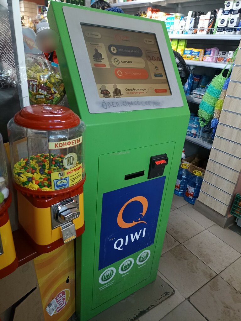 Ödeme terminali QIWI, Orenburg, foto