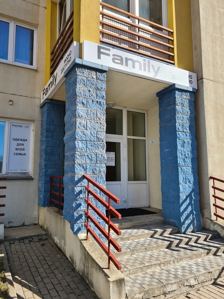 Büyük beden mağazaları Family, Minsk, foto