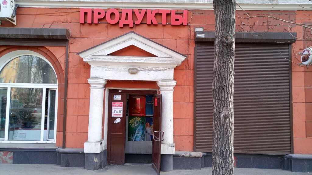 Market Magazin Khleb Produkty, Irkutsk, foto
