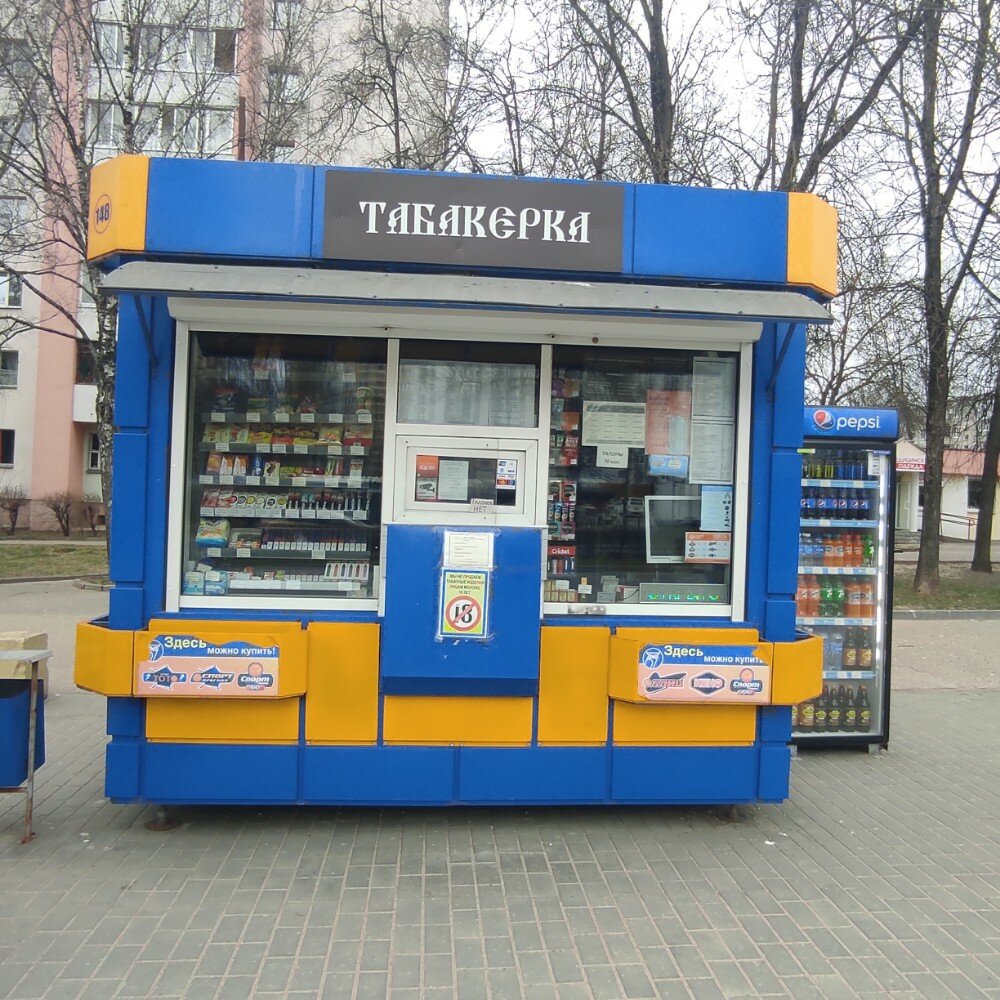 Tütün, sigara mağazaları Табакерка, Grodno, foto