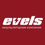 Battery Company Evels (Trubny proyezd No:3Ас3), akümülatör ve şarj cihazları  Naberejniye Çelny'den (Yar Çallı'dan)