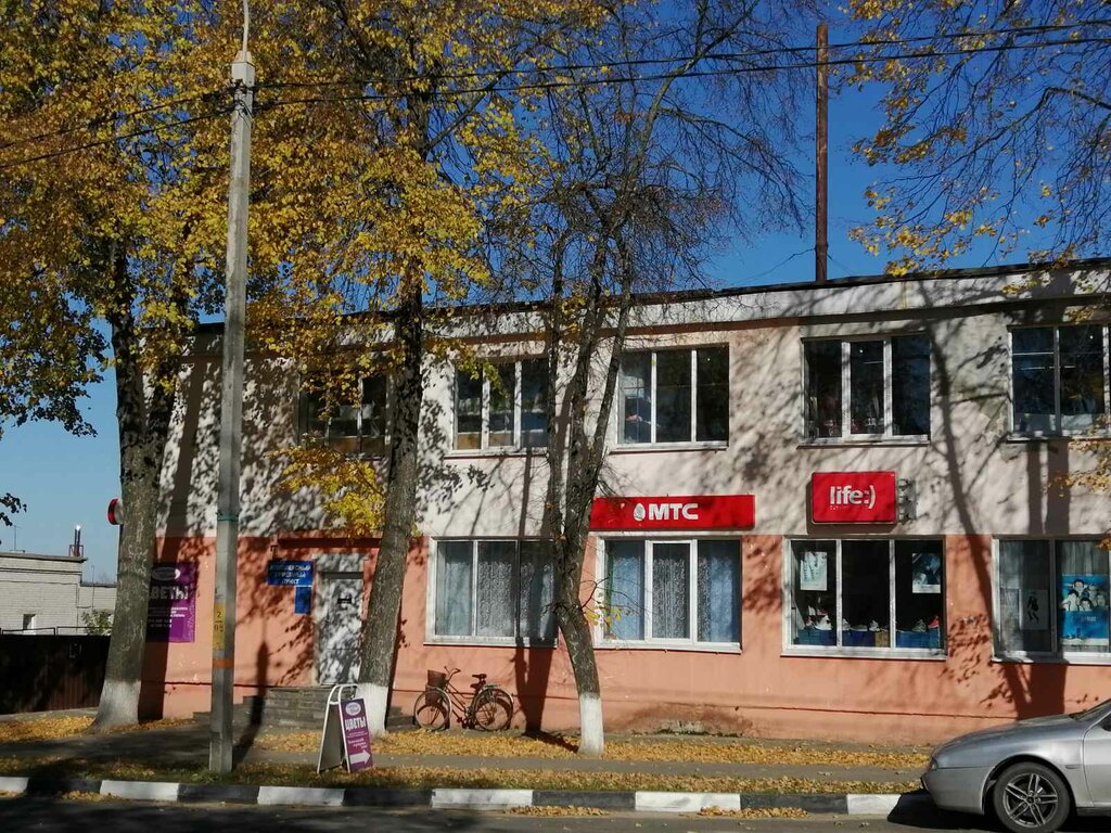 Cep telefonu ve aksesuarları satış mağazaları Mts, Klichev, foto