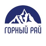 Горный рай (Karachaevskaya Street No:60, Resort Settlement of Dombay), kısa süreli konaklama  Karaçay‑Çerkez Cumhuriyeti'nden