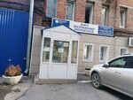 Россети Сибирь (Marshala Zhukova Street No:74к2), enerji firmaları  Omsk'tan