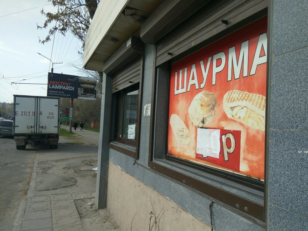 Fast food Шаурма, Makhachkala, foto