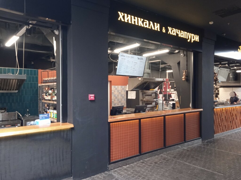 Kafe Хачапури и Хинкали, Samara, foto