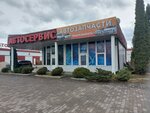 Evroaziyaavto (4th Bolshaya Okruzhnaya Street No:35к1), otomobil yedek parçaları  Kaliningrad'dan