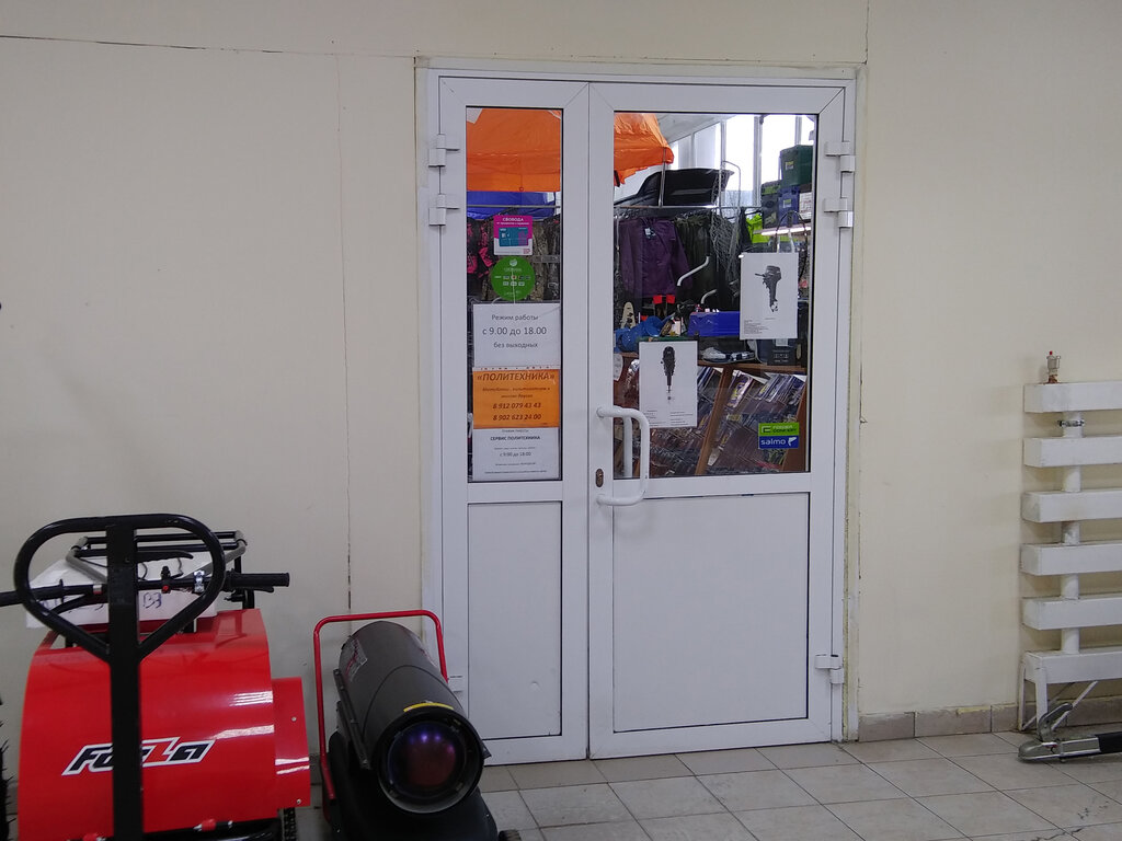 Elektrik ve benzinle çalışan aletler Политехника, Tobolsk, foto