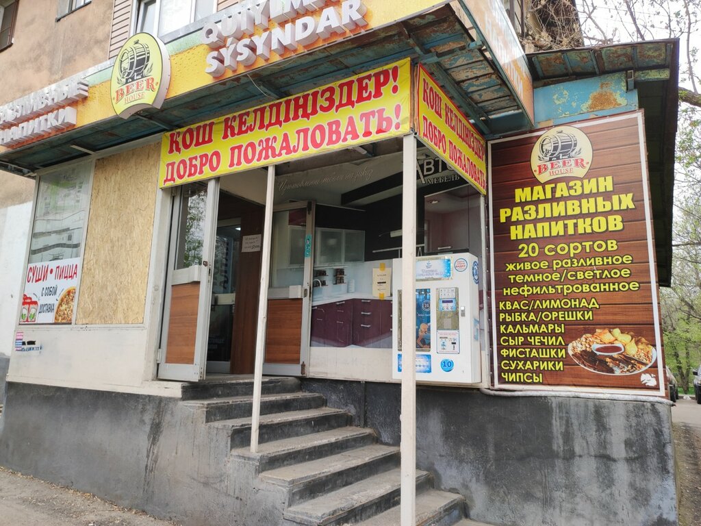 Bira dükkanı Beer house, Almatı, foto
