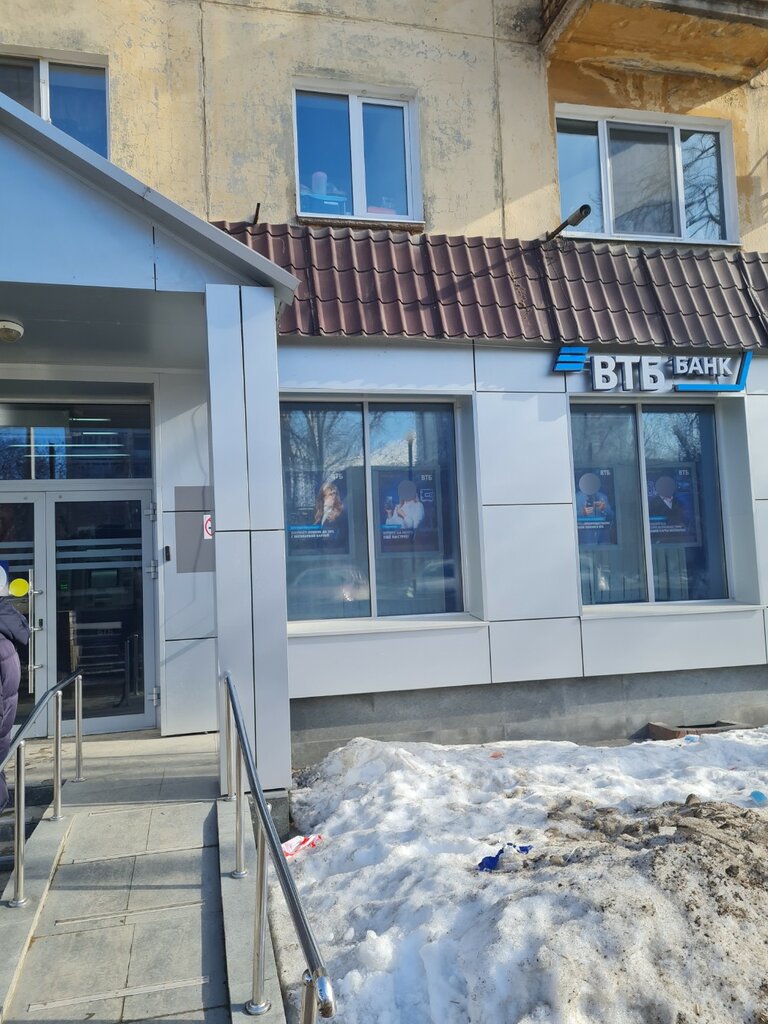 Banka VTB Bank, Perm, foto