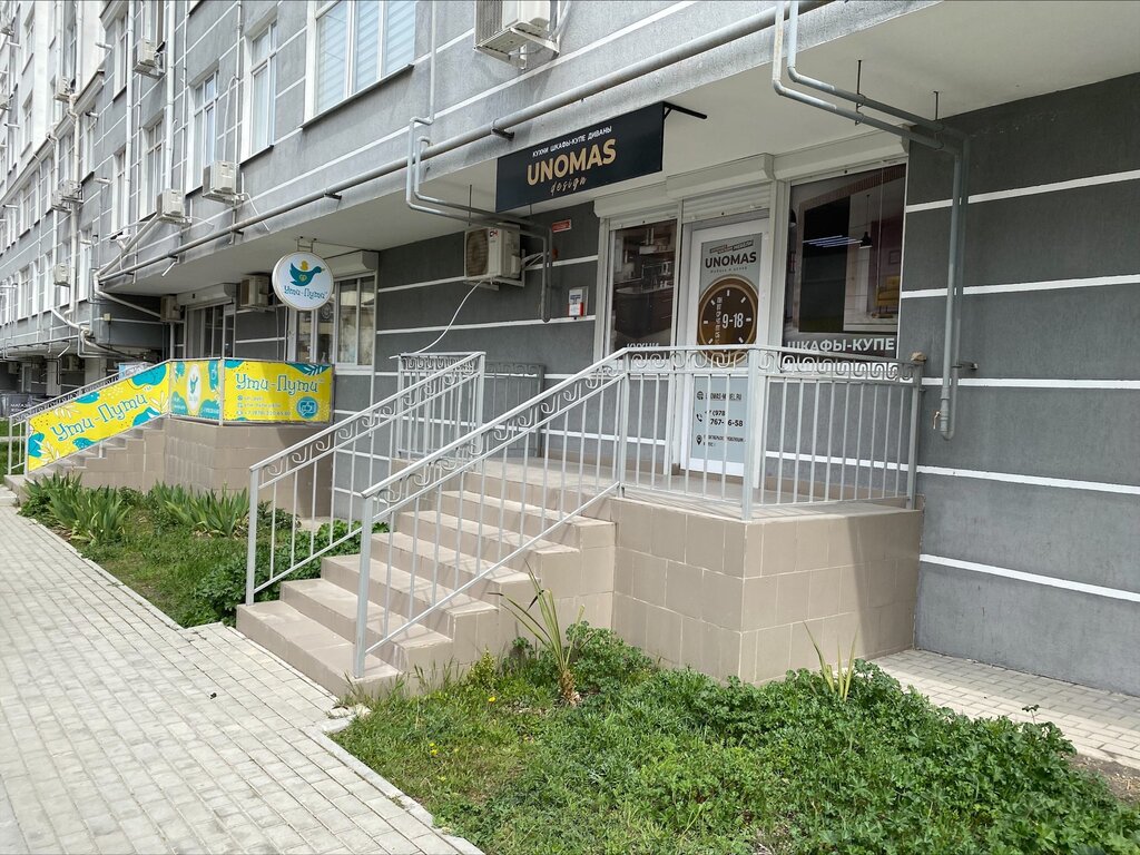 Mobilya mağazaları Unomas, Sevastopol, foto