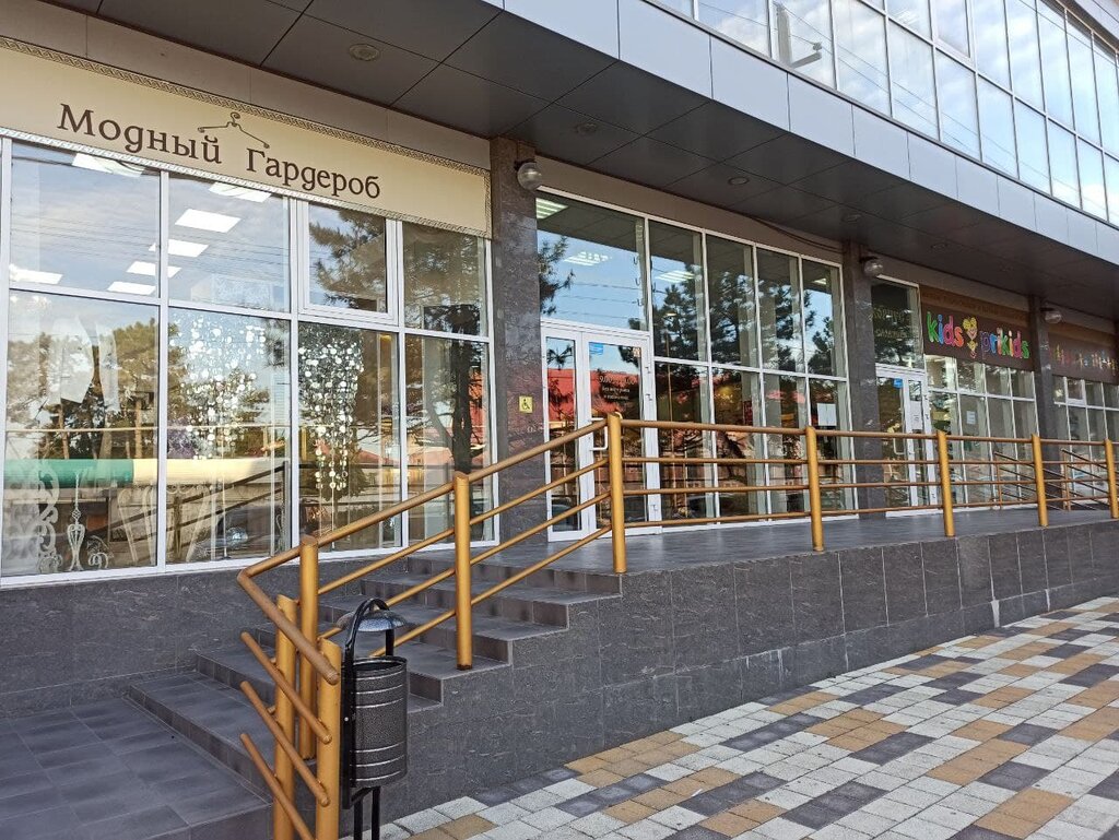 Katalogdan satış Имидж, Krymsk, foto