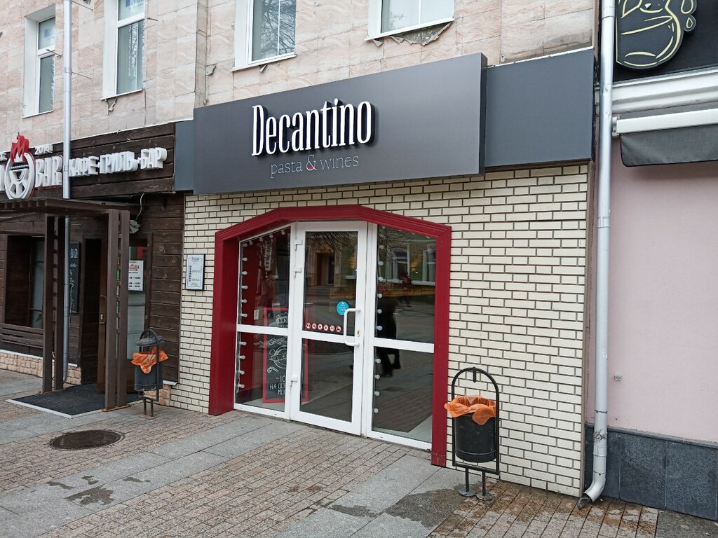 Kafe Decantino, Penza, foto