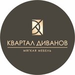 Kvartal Divanov (Entuziastov Highway No:12к2), mobilya mağazaları  Moskova'dan
