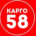 Cargo_58 (ulitsa Truda No:27А, mikrorayon KSM), lojistik firmaları  Soçi'den