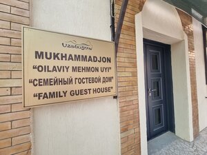Mukhammadjon (Mekhtar Anbar Street No:163), pansiyonlar, hosteller  Buhara'dan