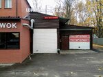 Мотосервис и автосервис (No:70/3, derevnya Serkovo), otomobil servisi  Moskova ve Moskovskaya oblastından