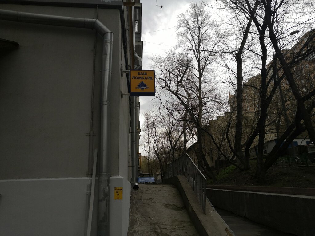 Rehincilik Vash lombard, Moskova, foto