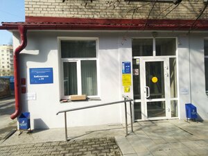 Library № 24 (Bazhova Street No:162), kütüphaneler  Yekaterinburg'dan