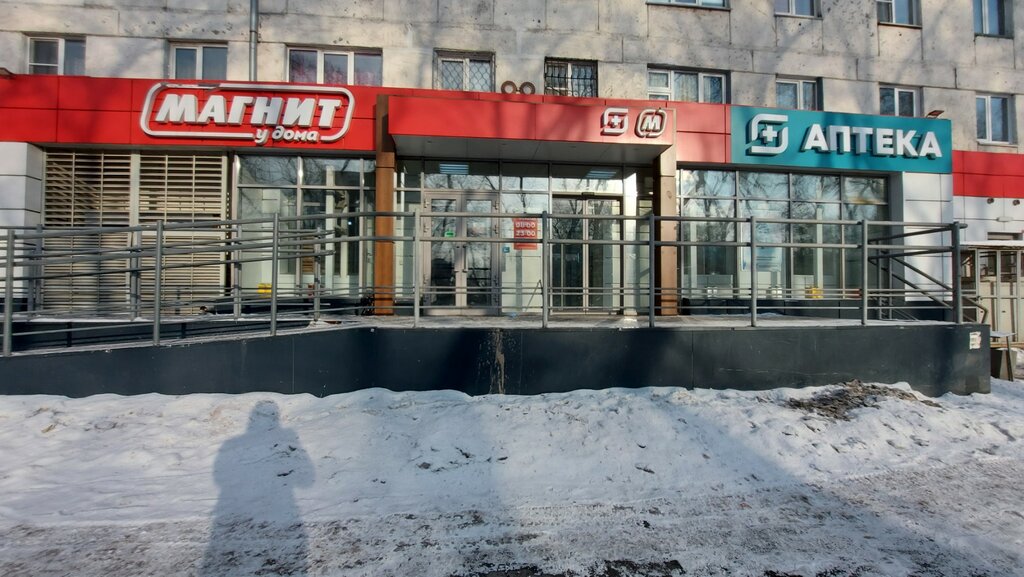 Fast food Корейские салаты, Novokuznetsk, foto