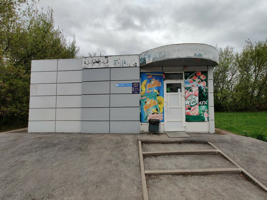 Market Азык-тулек, Ufa, foto