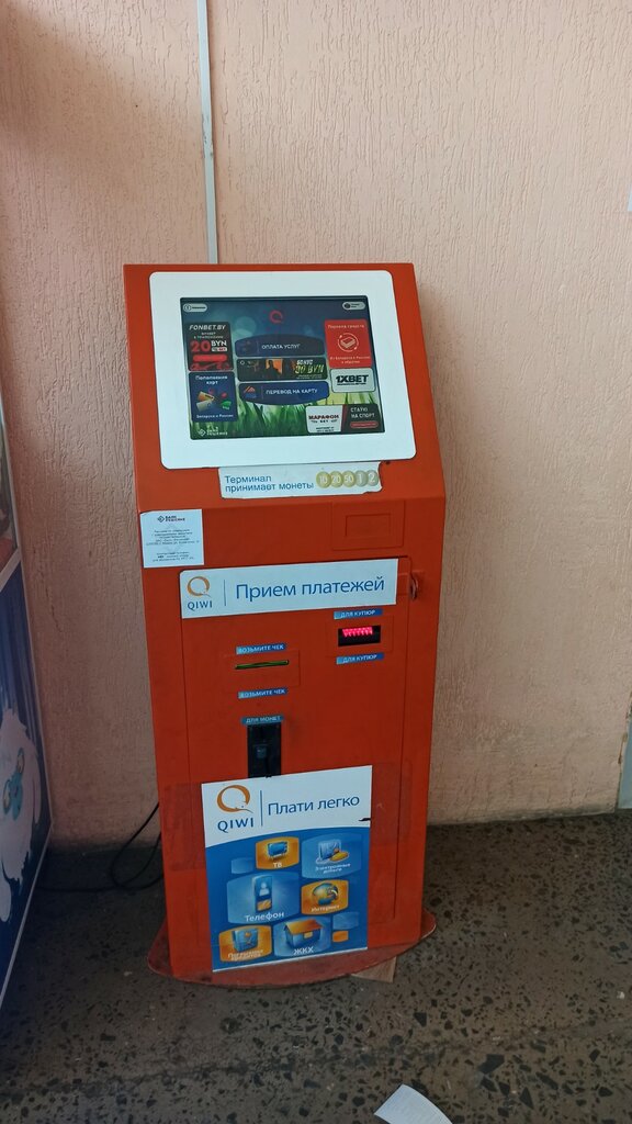 Ödeme terminali QIWI, Gomel, foto