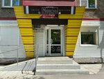 Мишель (Kirov street No:9), güzellik salonu  Çeliabinsk'ten