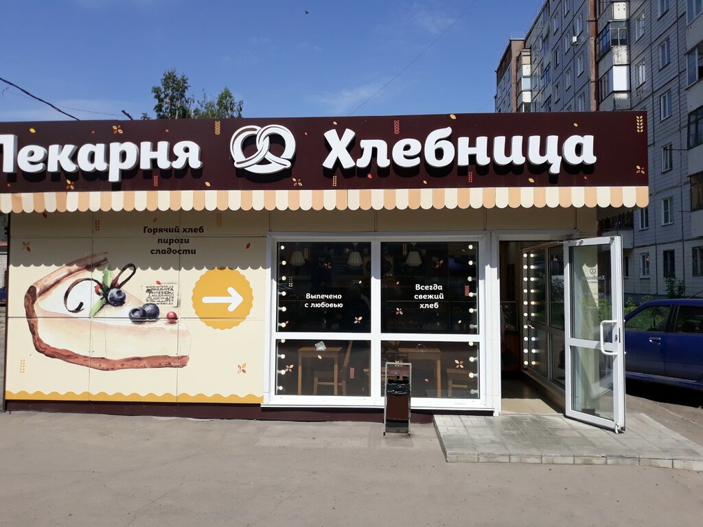 Ekmek fırını Hlebnitca, Barnaul, foto