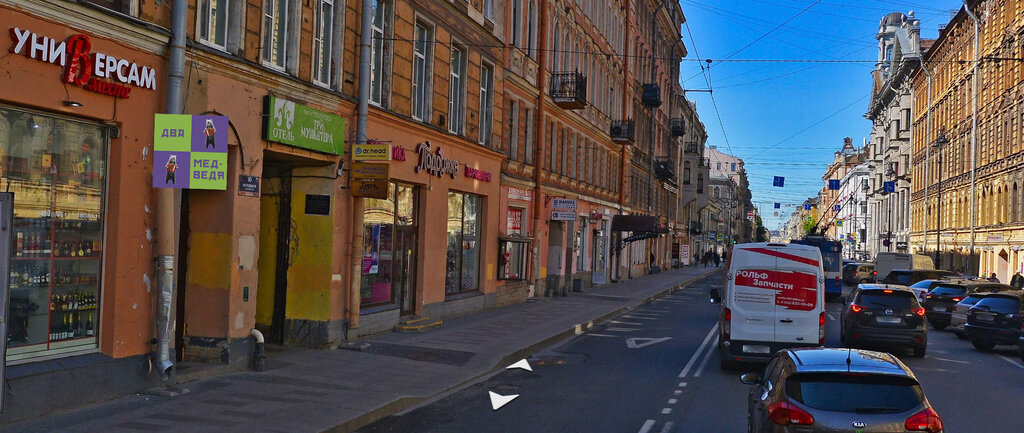Pansiyonlar, hosteller Хостел Два Медведя, Saint‑Petersburg, foto