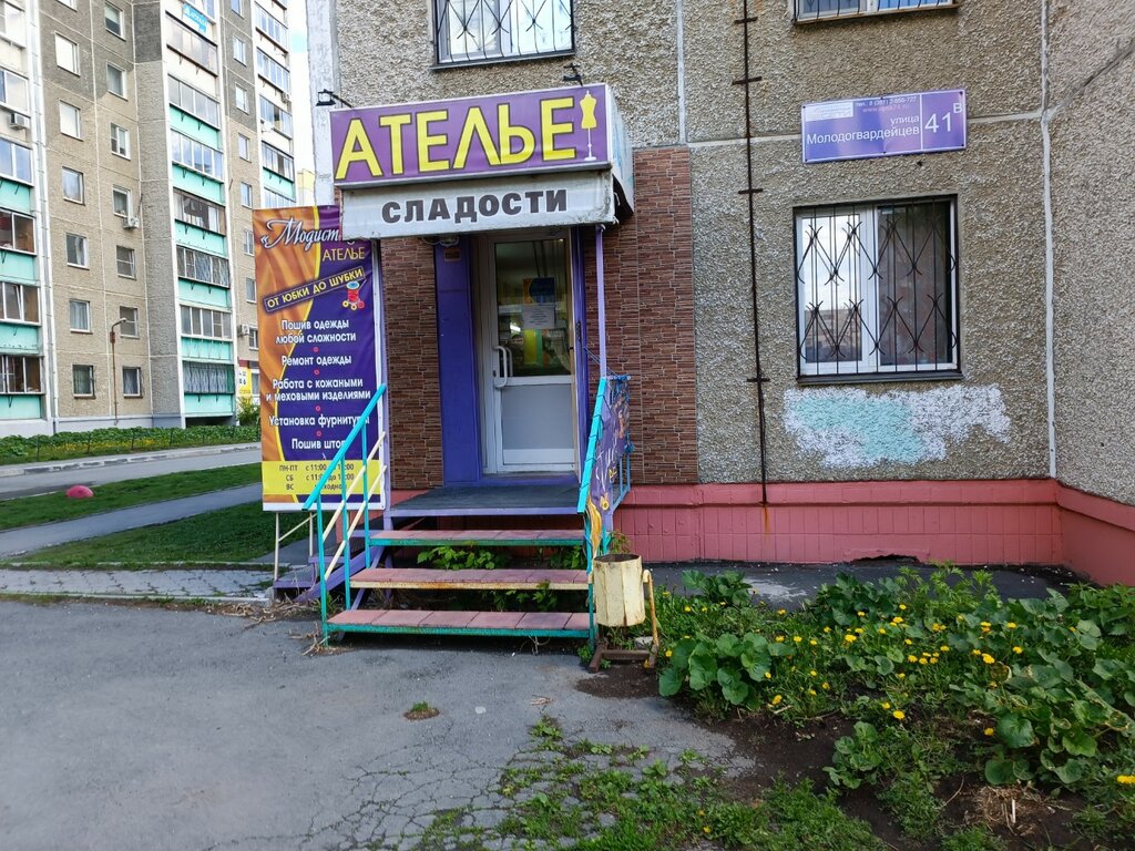 Terziler Модистка, Çeliabinsk, foto