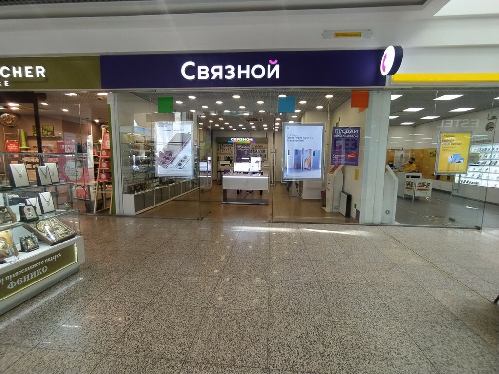 Cep telefonu ve aksesuarları satış mağazaları Svyaznoy, Saransk, foto