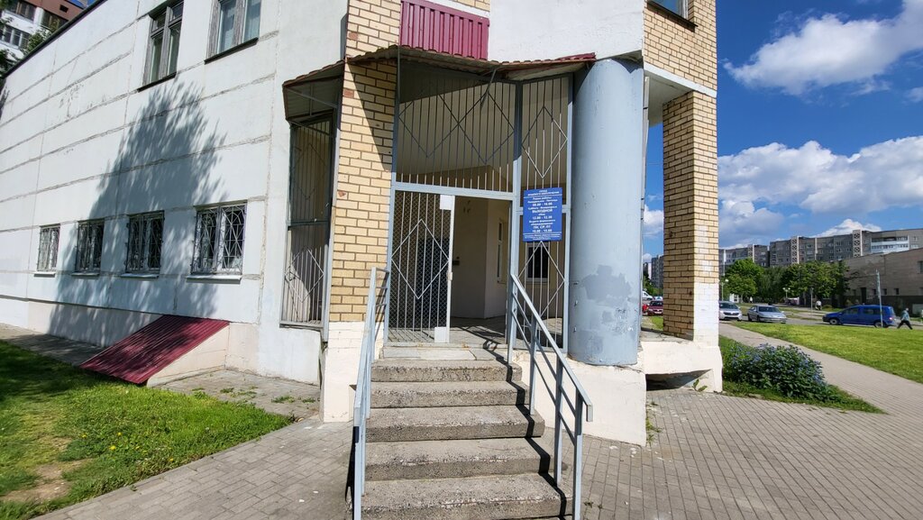 Depo hizmetleri Склад вещевого обеспечения МЧС, Minsk, foto