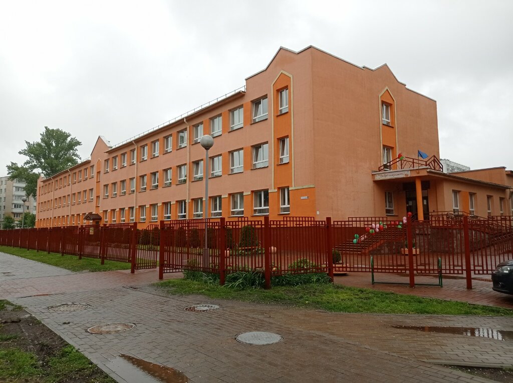 Ortaokul Srednyaya shkola № 91, Minsk, foto