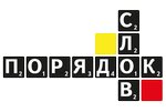 Word order (Kamennoostrovskiy Avenue No:10), kitap mağazaları  Saint‑Petersburg'dan