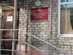 ГАУ Со Со центр социальной помощи семье и детям г. Полевского (ulitsa Rozy Lyuksemburg No:85, Polevskoy), çocuk esirgeme kurumu  Polevskoy'dan