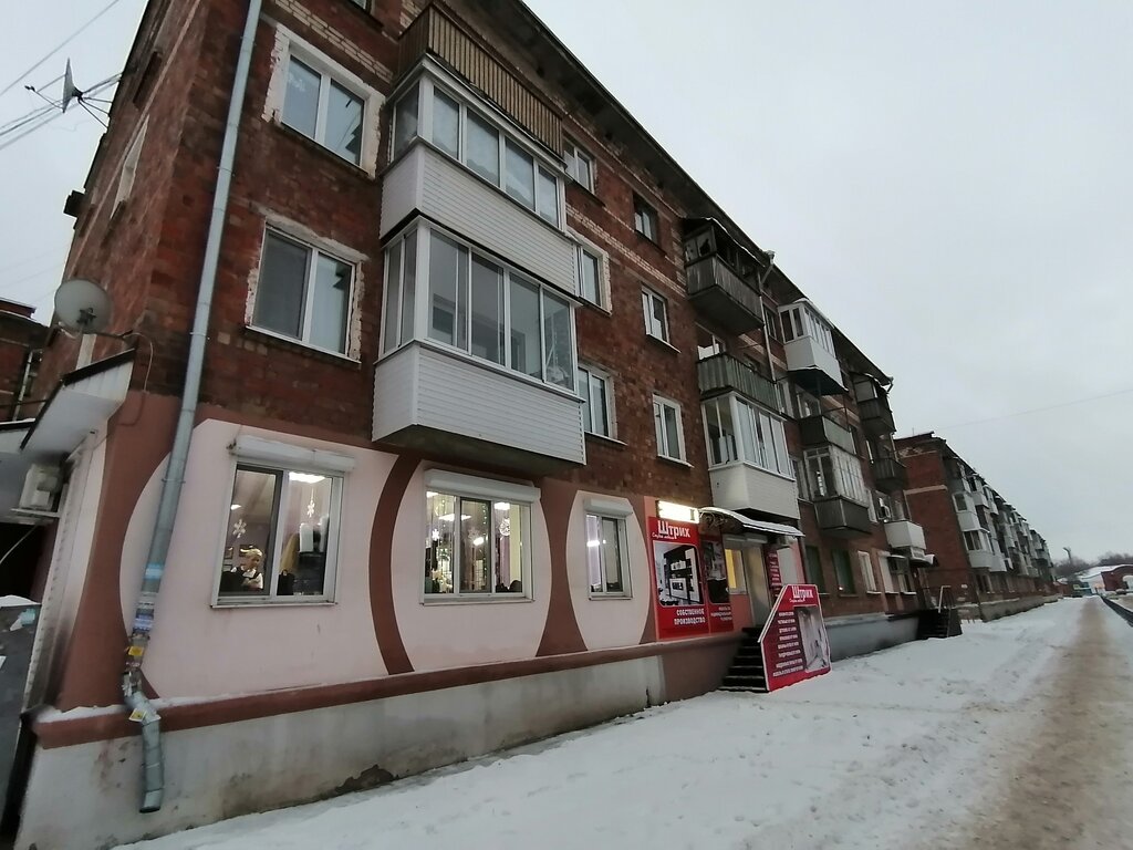 Mobilya fabrikaları Штрих, Otradny, foto