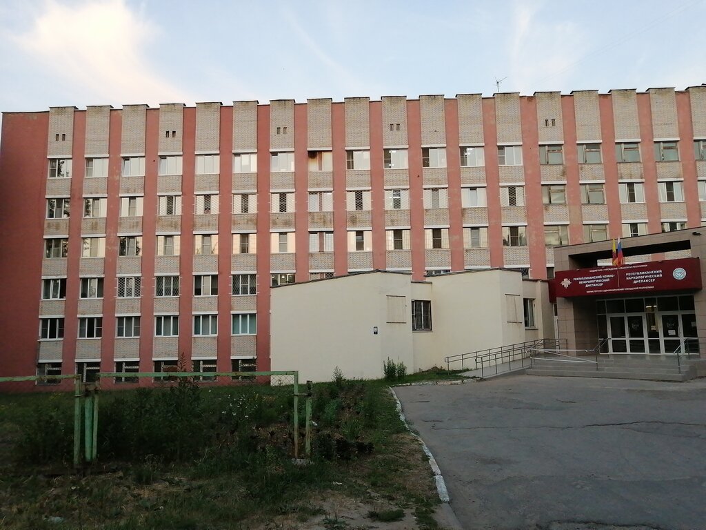 Dispanserler Kozhno-venerologichesky dispanser, Novocheboksarsk, foto