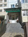 Gaf (Babaevskogo Street No:35к3), özel ağız ve diş sağlığı klinikleri ve muayenehaneleri  Astrahan'dan