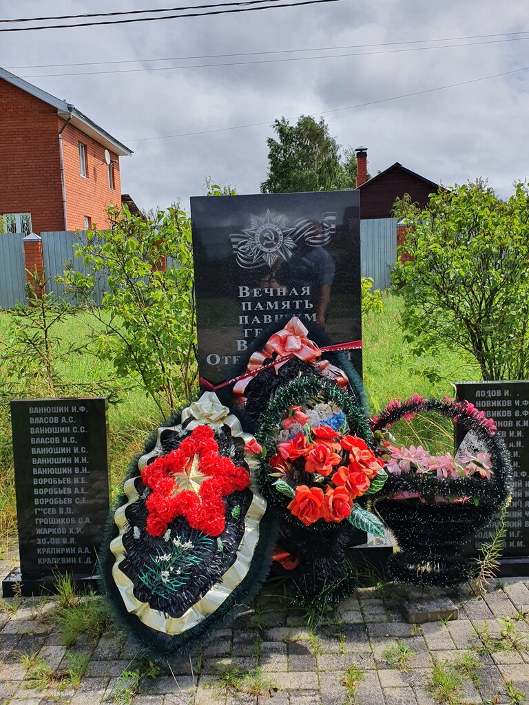 Anıt, heykel Воинам, павшим в годы Великой Отечественной войны, Vladimirskaya oblastı, foto