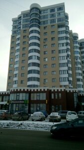 PresentHaus Na Gor'kogo 20 K15 Apartments (ulitsa Maksima Gorkogo No:20), otel  Tambov'dan