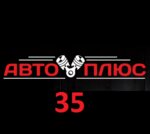 Автоаксессуары (Leningradskaya ulitsa No:51), oto aksesuarları  Vologda'dan