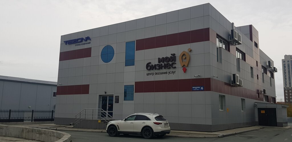 Belediye ve kamu hizmetleri merkezi МФЦ Мои документы, Sakhalinsk, foto