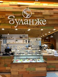 Bulange (Frunze Avenue No:61), kahve dükkanları  Tomsk'tan