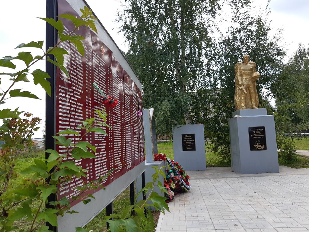 Anıt, heykel Павшим за Родину в годы Великой Отечественной войны, Vologodskaya oblastı, foto