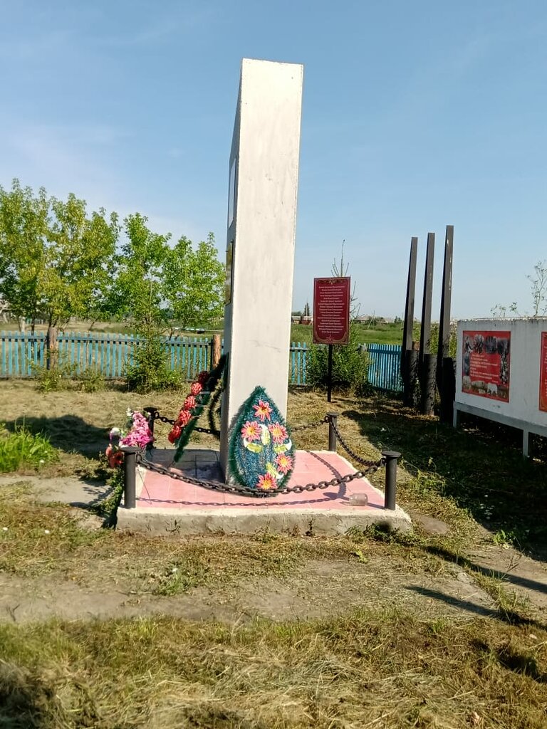 Anıt, heykel Мемориал Великой Отечественной войны, Kurganskaya oblastı, foto