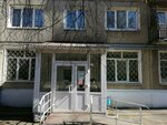 Stomatologicheskaya poliklinika Gorodskoy klinicheskoy bolnitsy № 5 (ulitsa Dobrolyubova No:1), diş sağlığı poliklinikleri  Irkutsk'tan