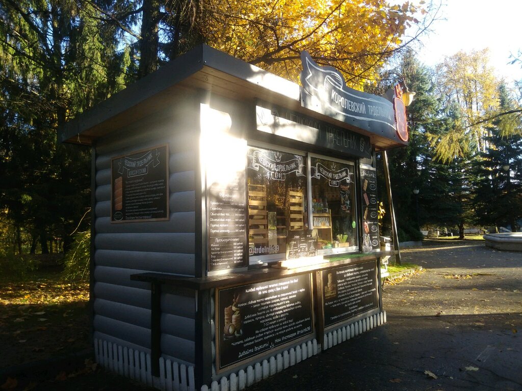 Vitamin bar Чешский трдельник, Kaliningrad, foto