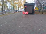 Велопарковка (Republic of Bashkortostan, Ufa, ulitsa Marshala Zhukova (dublyor)), bisiklet park yerleri  Ufa'dan