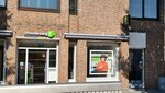 Schoonenberg (Poststraat No:13), i̇şitme cihazları  Venray'dan